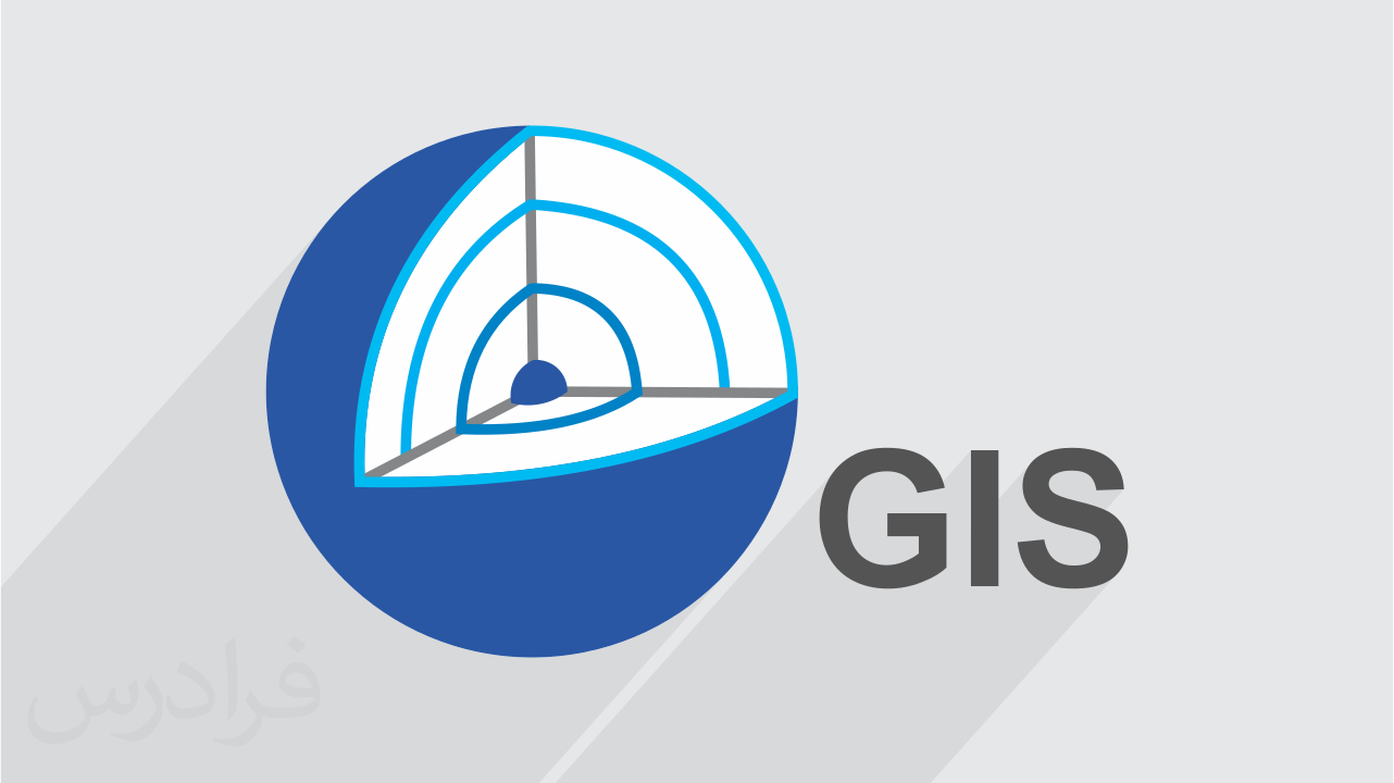 آموزش برنامه نویسی پایتون در سیستم اطلاعات جغرافیایی GIS | فرادرس