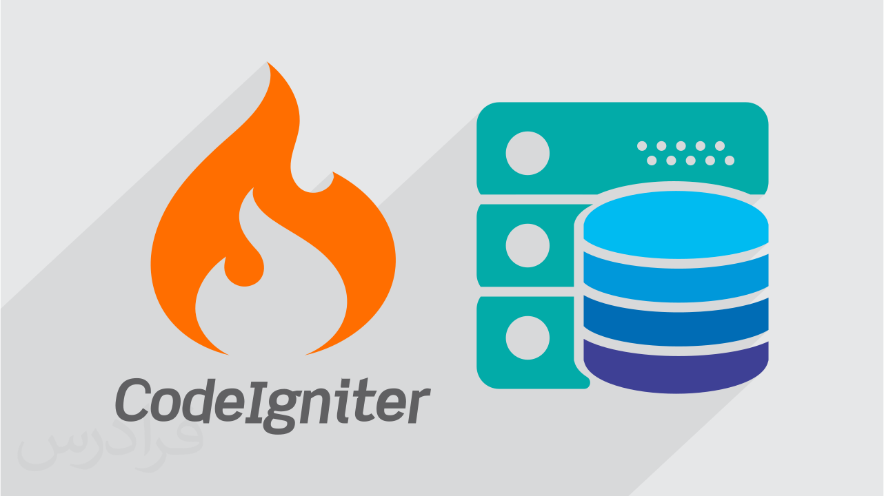 آموزش کار با دیتابیس در فریمورک Php کدایگنایتر Codeigniter رایگان