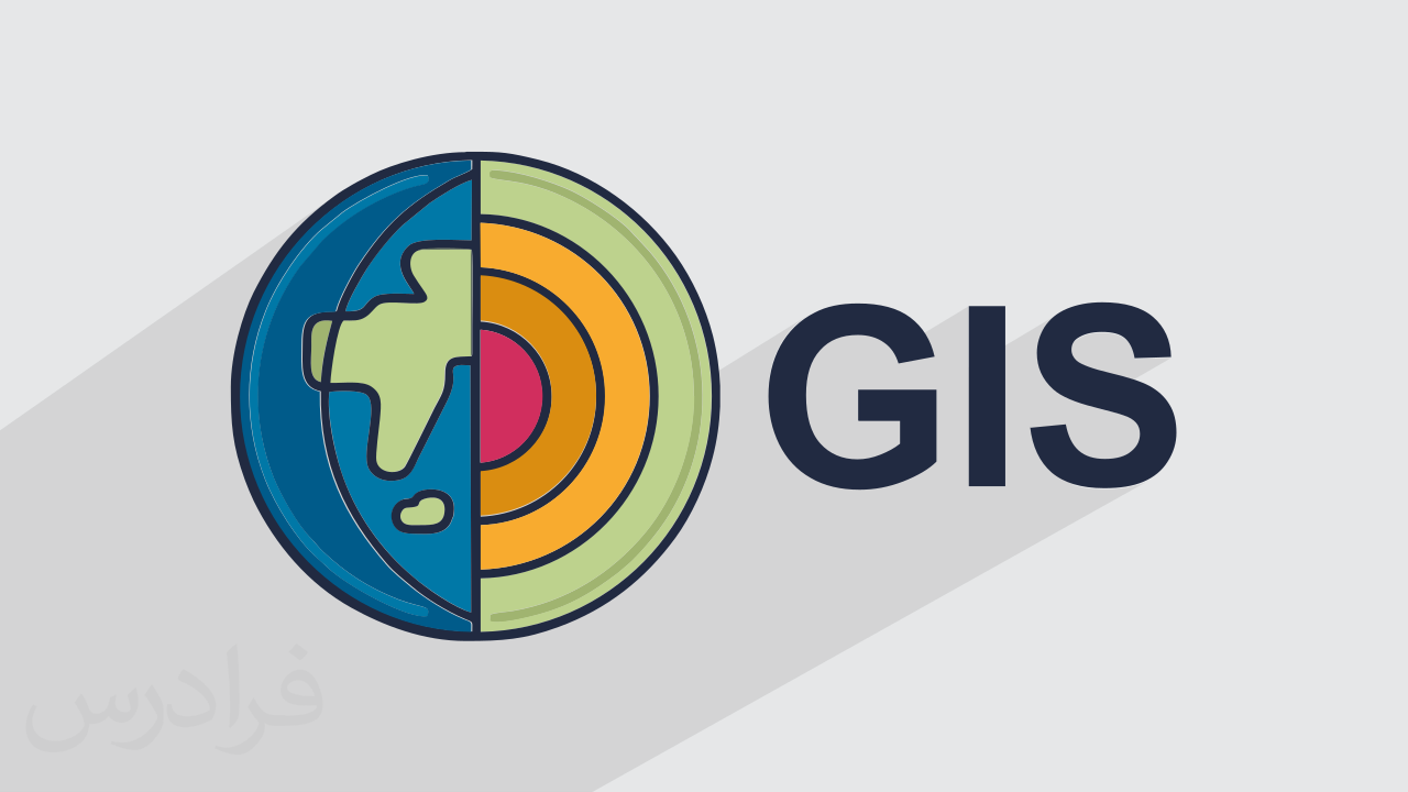 آموزش برنامه نویسی پایتون در سیستم اطلاعات جغرافیایی GIS | فرادرس