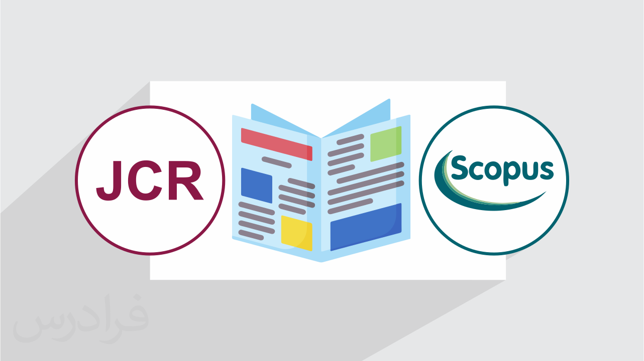 آموزش دسترسی آزاد و رایگان به منابع علمی (کتب، مقالات و پایان نامه ها) | فرادرس